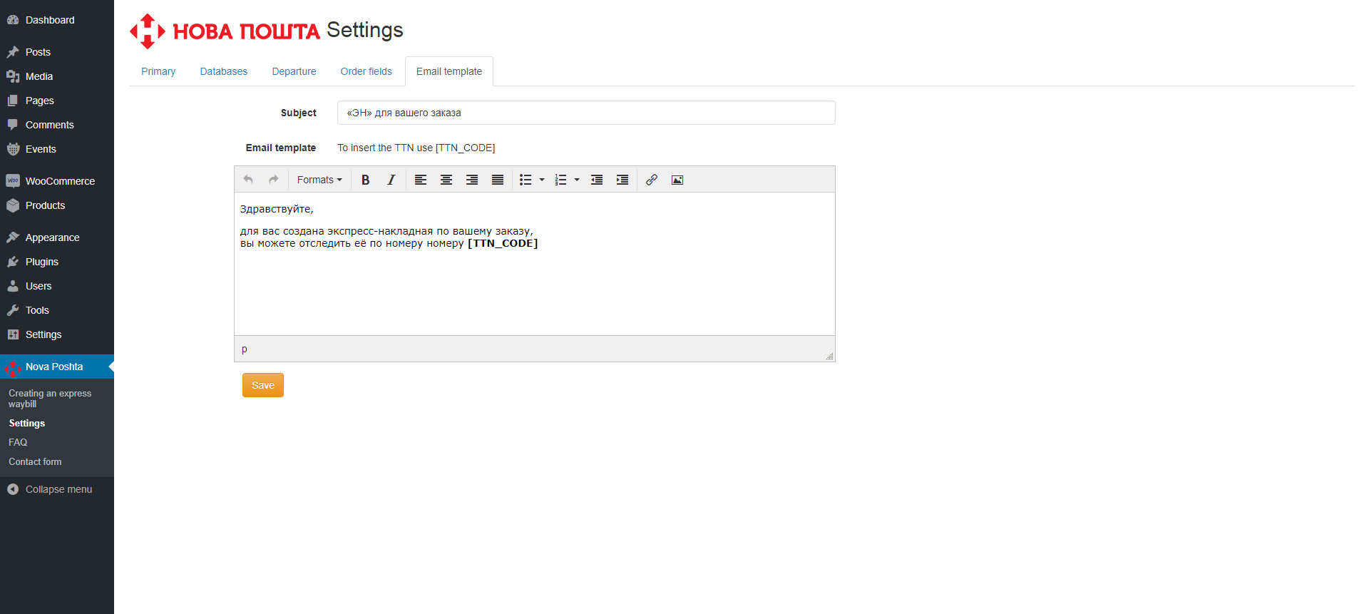woocommerce nova poshta